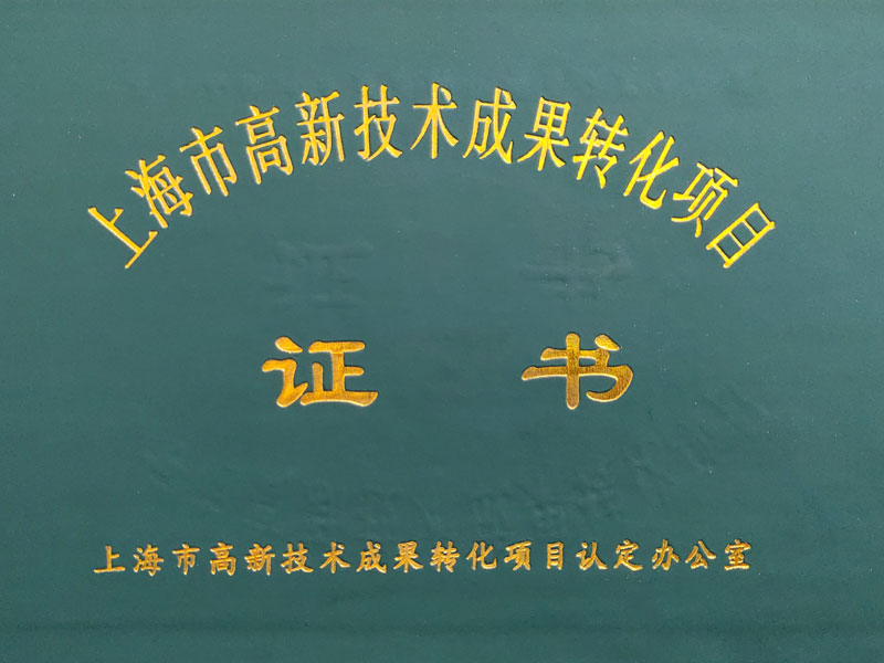 Shanghai Silin Special Equipment Co., Ltd. | High Quality Electrical ...